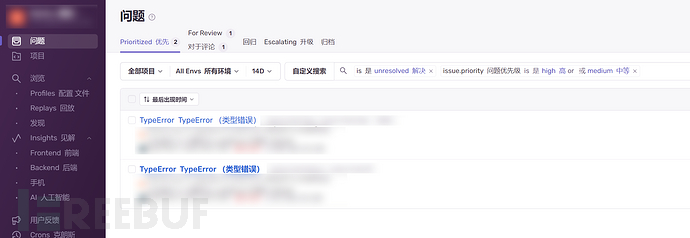 前端监控：Sentry私有化部署(本地搭建)到项目配置【全纪录】 - FreeBuf网络安全行业门户