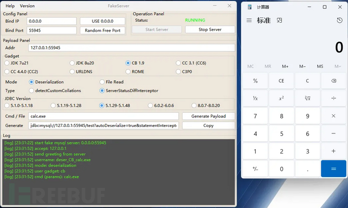 JAVA JDBC反序列化 - FreeBuf网络安全行业门户