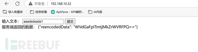 mitmproxy前端加解密测试基础(windows为例) - FreeBuf网络安全行业门户