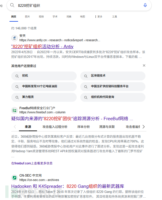 solar应急响应月赛（5月）wp - FreeBuf网络安全行业门户