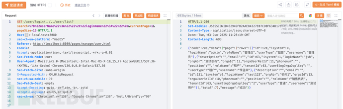 华夏ERP V2.3 代码审计 - FreeBuf网络安全行业门户