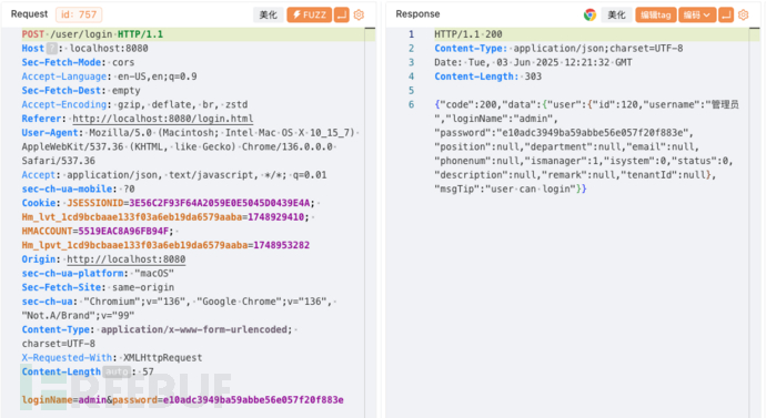 华夏ERP V2.3 代码审计 - FreeBuf网络安全行业门户