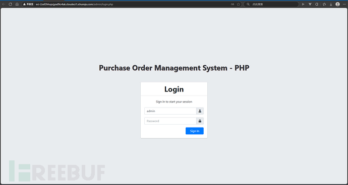 春秋云镜 SourceCodester采购订单管理系统 1.0 SQLI漏洞（CVE-2023-2130）解题思路 - FreeBuf网络安全行业门户