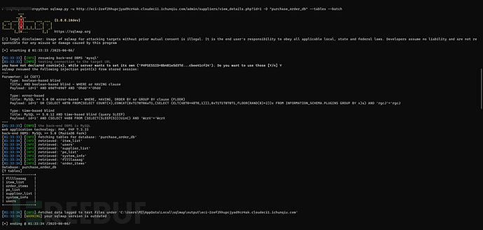 春秋云镜 SourceCodester采购订单管理系统 1.0 SQLI漏洞（CVE-2023-2130）解题思路 - FreeBuf网络安全行业门户
