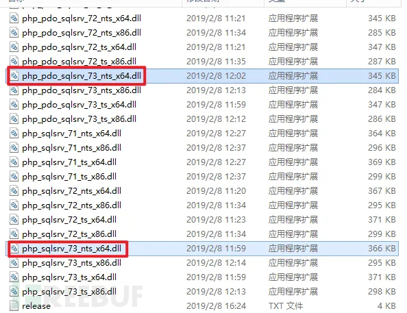 基于SqlServer的SQL注入 - FreeBuf网络安全行业门户