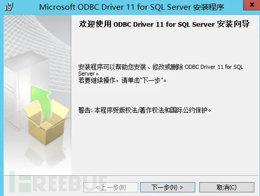 基于SqlServer的SQL注入 - FreeBuf网络安全行业门户