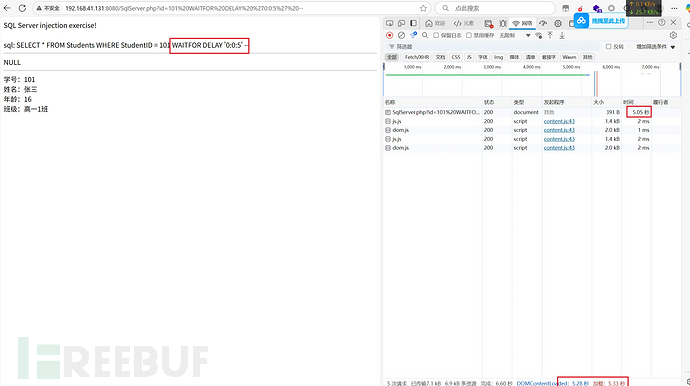 基于SqlServer的SQL注入 - FreeBuf网络安全行业门户