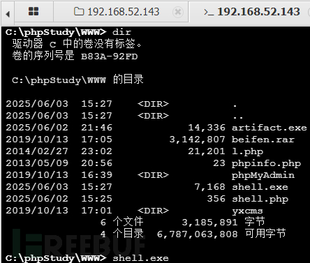 Vulnstack1：利用域账号实现权限扩散 - FreeBuf网络安全行业门户