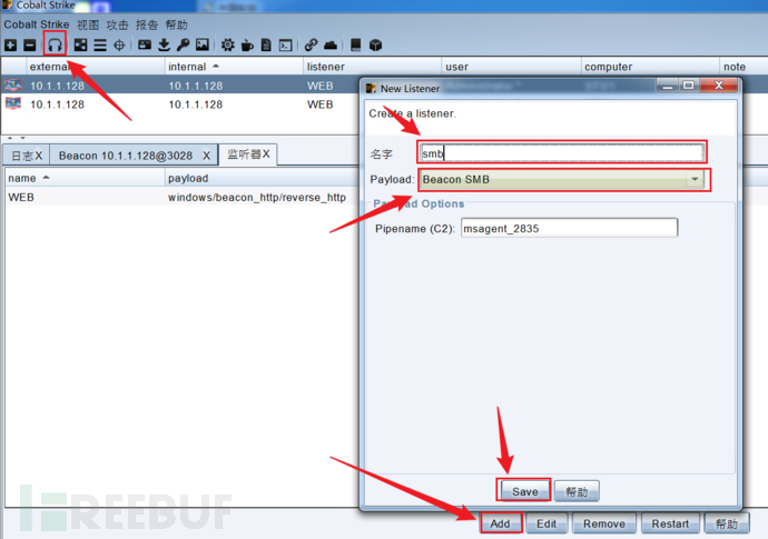 Vulnstack1：利用域账号实现权限扩散 - FreeBuf网络安全行业门户