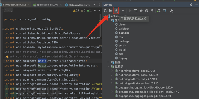 从铭飞CMS看JAVA代码审计流程 - FreeBuf网络安全行业门户