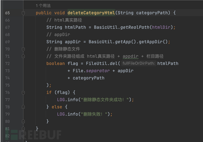 从铭飞CMS看JAVA代码审计流程 - FreeBuf网络安全行业门户