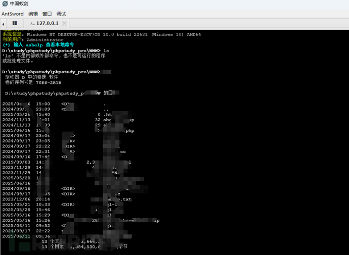 sql注入getshell - FreeBuf网络安全行业门户