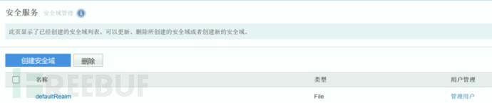 TongWeb闭源中间件代码审计 - FreeBuf网络安全行业门户