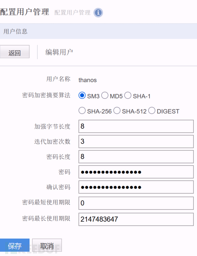 TongWeb闭源中间件代码审计 - FreeBuf网络安全行业门户