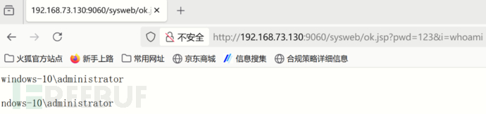 TongWeb闭源中间件代码审计 - FreeBuf网络安全行业门户