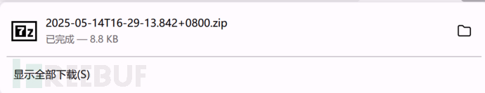 TongWeb闭源中间件代码审计 - FreeBuf网络安全行业门户