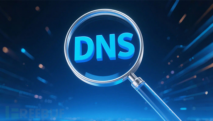 DNS解析查询：域名DNS解析如何查询？ - FreeBuf网络安全行业门户
