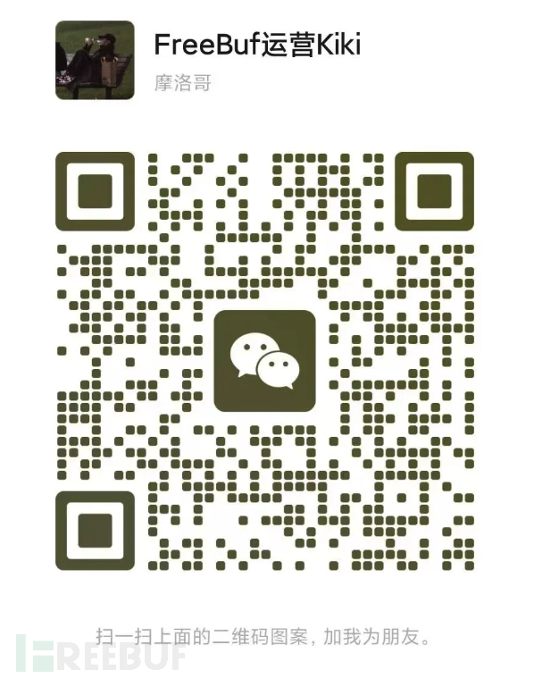 上海“工赋砺网”芯片安全培训会成功举行，斗象科技“芯企安全方案”广获好评 - FreeBuf网络安全行业门户