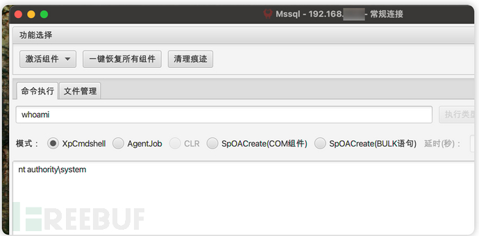 HW攻防 | 从小程序到内网vcenter接管 - FreeBuf网络安全行业门户