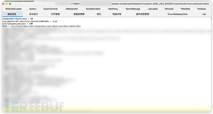 HW攻防 | 从小程序到内网vcenter接管 - FreeBuf网络安全行业门户