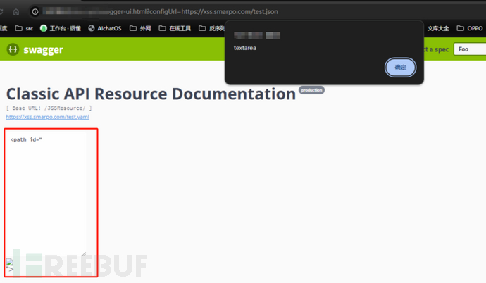 记一次swagger的深度测试造成第三方API服务接管 - FreeBuf网络安全行业门户