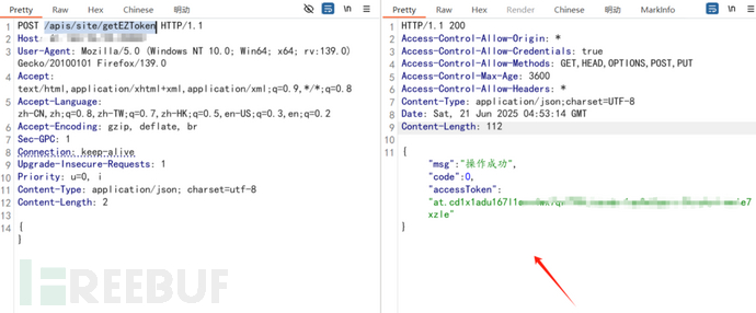 记一次swagger的深度测试造成第三方API服务接管 - FreeBuf网络安全行业门户
