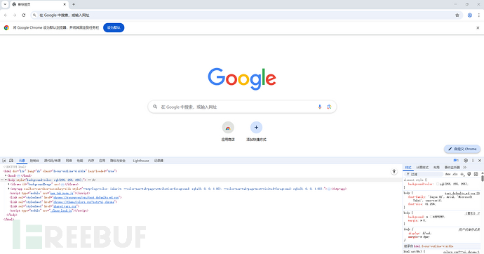 渗透测试-进阶|适合新手小白：JS算法逆向，断点调试，真实案例 - FreeBuf网络安全行业门户