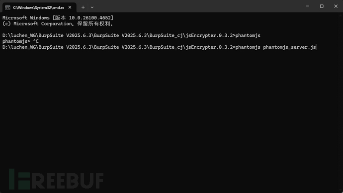 渗透测试-进阶|适合新手小白：JS算法逆向，断点调试，真实案例 - FreeBuf网络安全行业门户