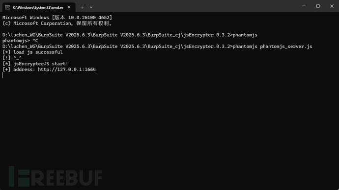 渗透测试-进阶|适合新手小白：JS算法逆向，断点调试，真实案例 - FreeBuf网络安全行业门户