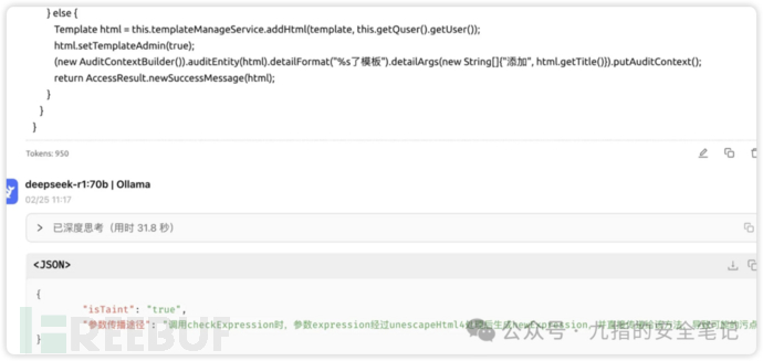AI大模型代码审计-Java漏洞挖掘 - FreeBuf网络安全行业门户