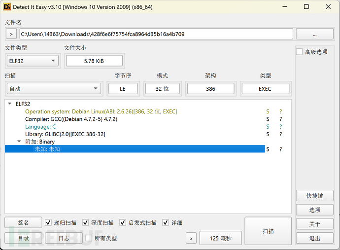 【保姆级题解】手把手带你走完XCTF-Reverse新手村的六个任务 - FreeBuf网络安全行业门户