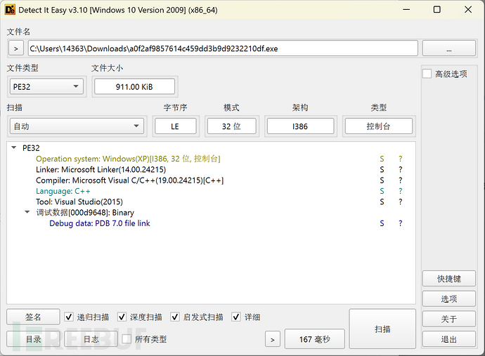 【保姆级题解】手把手带你走完XCTF-Reverse新手村的六个任务 - FreeBuf网络安全行业门户
