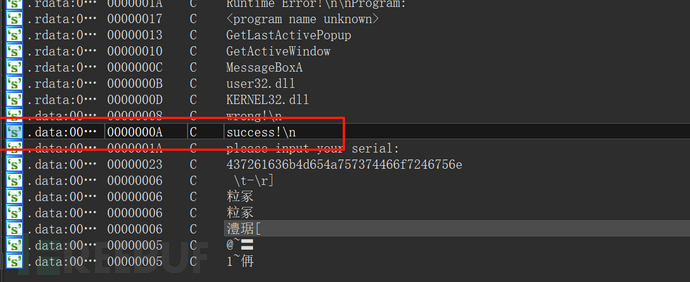 【保姆级题解】手把手带你走完XCTF-Reverse新手村的六个任务 - FreeBuf网络安全行业门户