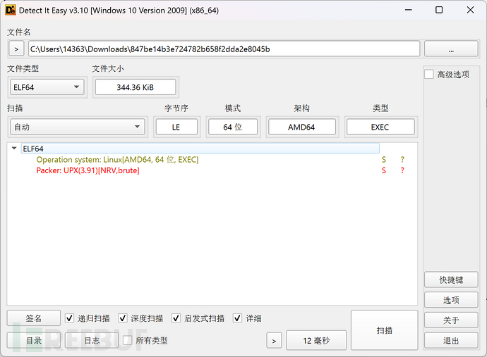 【保姆级题解】手把手带你走完XCTF-Reverse新手村的六个任务 - FreeBuf网络安全行业门户