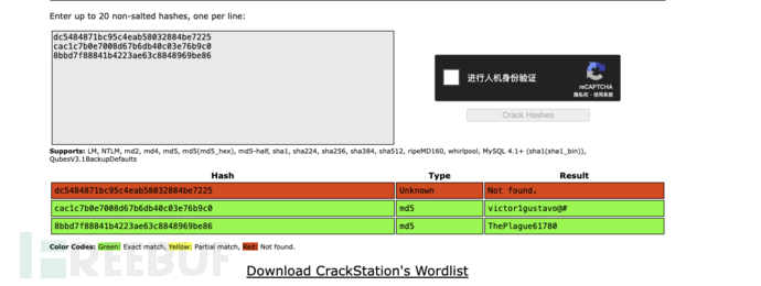 HTB-DarkCorp：深入企业的域控攻防 - FreeBuf网络安全行业门户