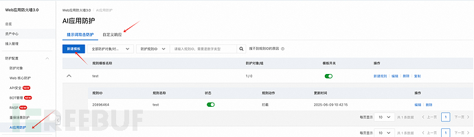Ollama漏洞引发的“血案”—自建LLM的安全思考 - FreeBuf网络安全行业门户