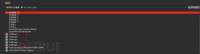 【CTF】MISC学习之流量分析 - FreeBuf网络安全行业门户