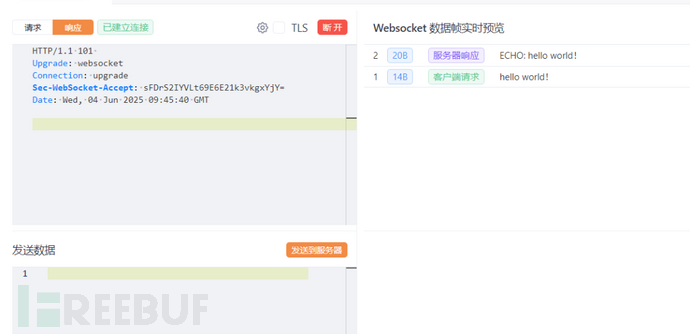 Java内存马篇——WebSocket内存马及GodZilla二开 - FreeBuf网络安全行业门户