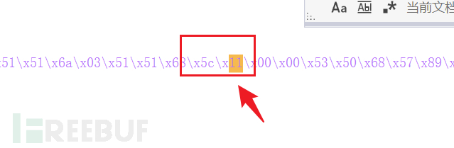 C&&C++的shellcode加密+分离&&Loader加载器 - FreeBuf网络安全行业门户