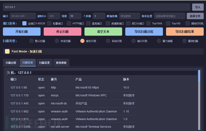 FastNmap： 一款开源的Nmap图形化扫描工具 - FreeBuf网络安全行业门户