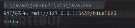 Java RMI攻击深度解析 - FreeBuf网络安全行业门户