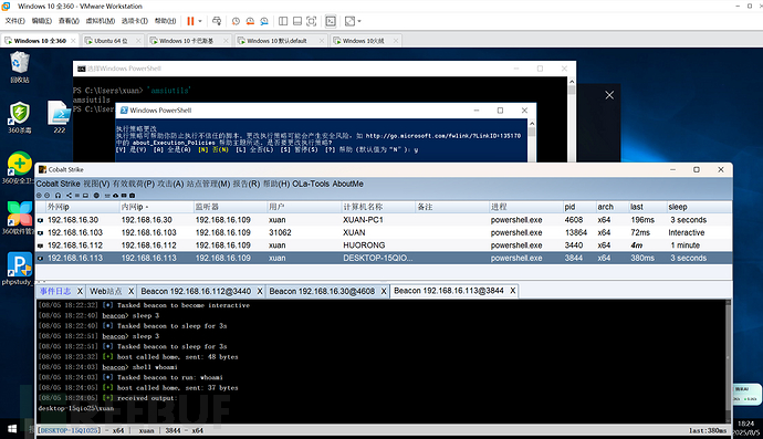 PowerShell的AMSI和Etw绕过 - FreeBuf网络安全行业门户